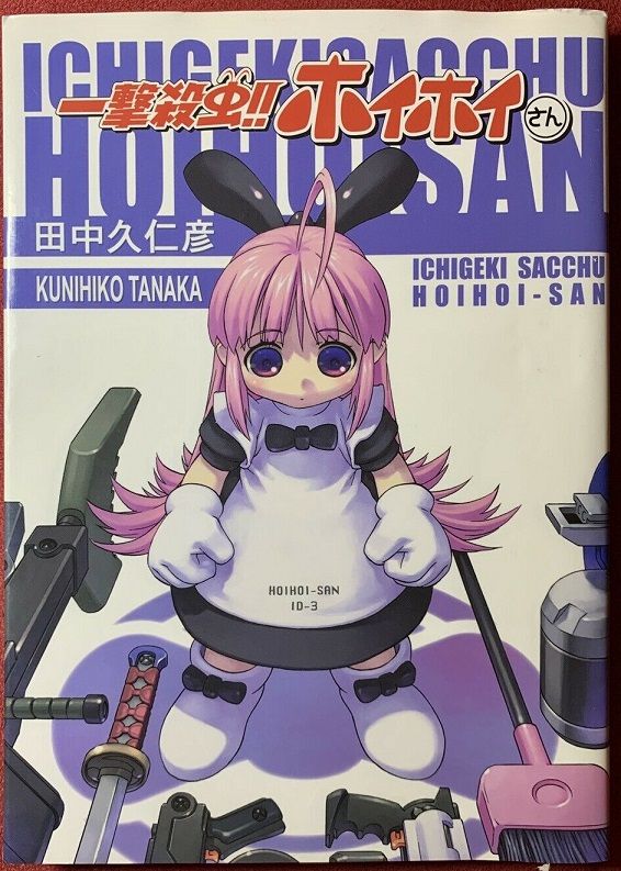 Favorite humanoid robot characters - Forums - MyAnimeList.net