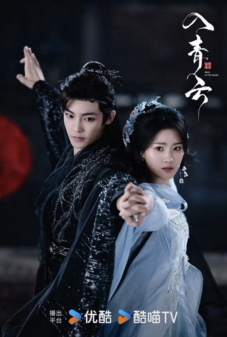 Xianxia Romance and Plotting C-drama Love in the Clouds with Hou Ming Hao and Lu Yu Xiao ...