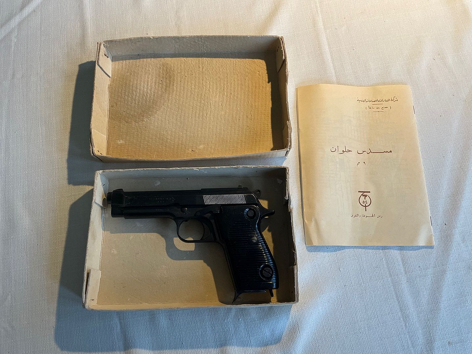Helwan Pistol collection, and their variants. | Gunboards Forums