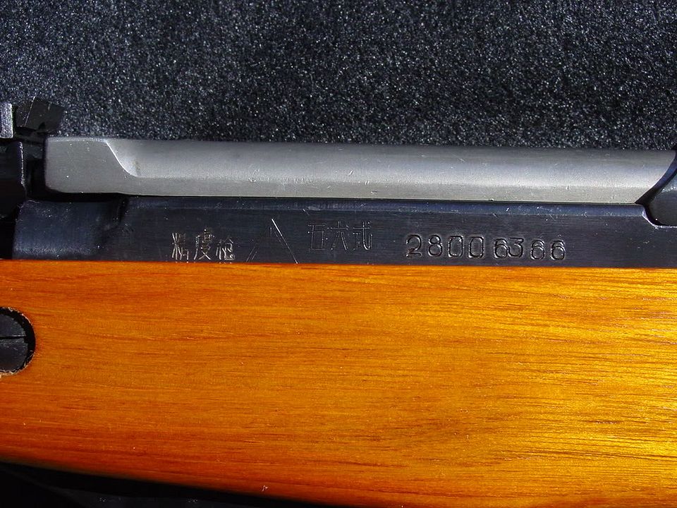 ChiCom SKS accuracy - Calguns.net