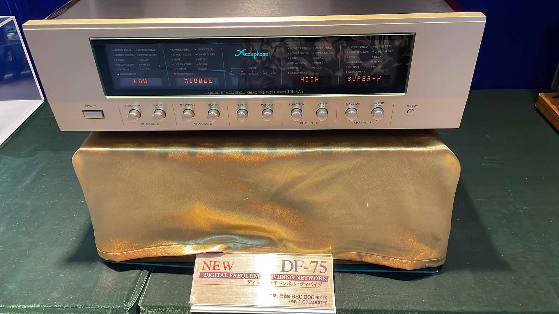 Tokyo International Audio Show 2024 - July 26-28, 2024 |﻿ International ...