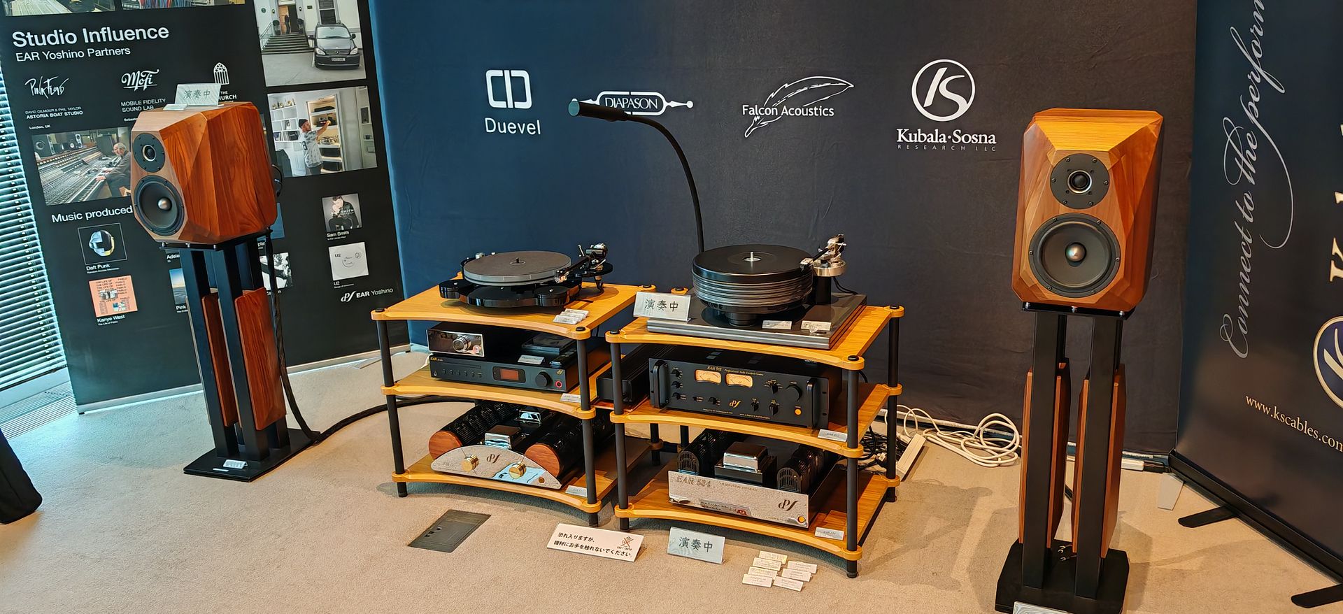 Tokyo International Audio Show 2024 - July 26-28, 2024 |﻿ International ...