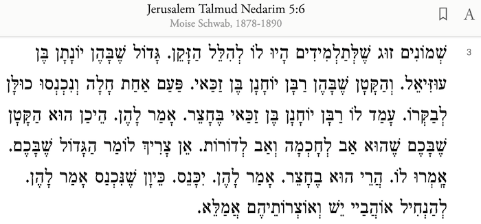 Jonathan Ben Uziel - SarapanPagi Biblika Ministry