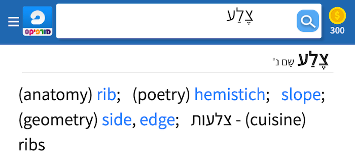 PROSES BEDAH THORAX PADA MANUSIA PERTAMA ADAM - SarapanPagi Biblika ...